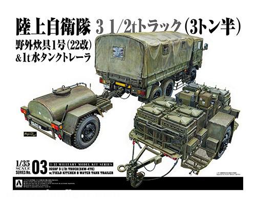 1:35 JGSDF 3 1/2t Truck (SKW-476) w/Field kitchen No.1 (22 kai) & 1t ...