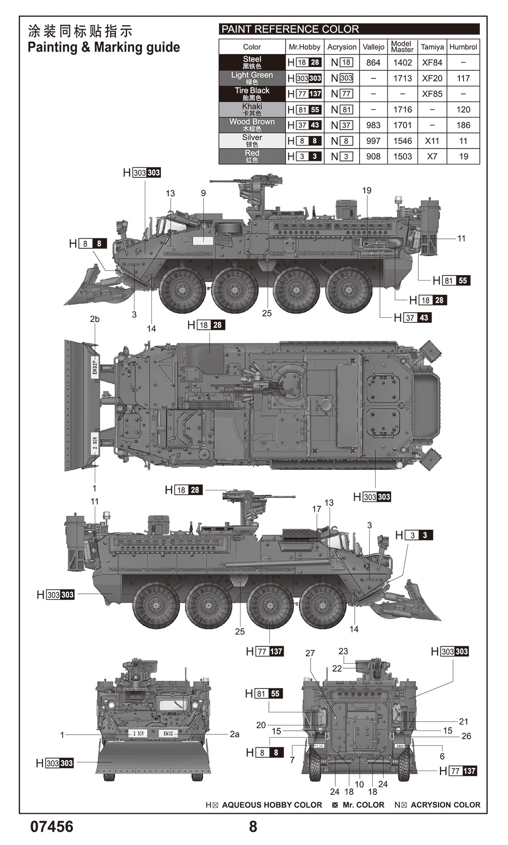 1:72 M1132 Stryker Engineer Squad Vehicle w/SOB | MN modelář