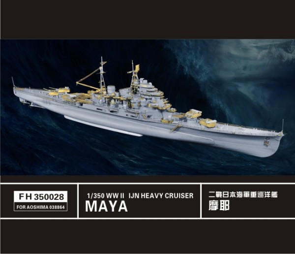 1:350 WWII IJN Heavy Cruiser Maya (For Aoshima 38864) | MN modelář