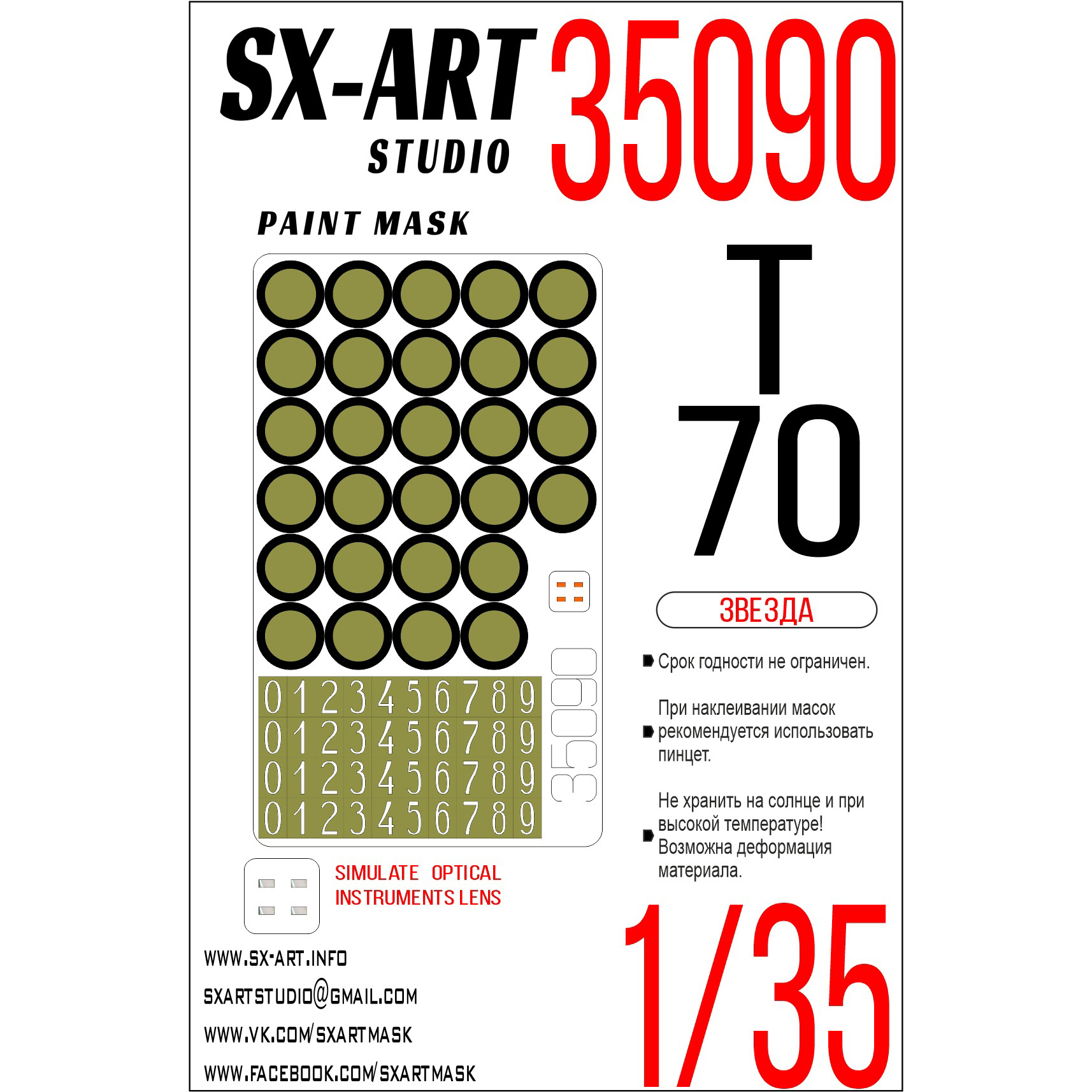 1:35 T-70 (Zvezda) | MN modelář