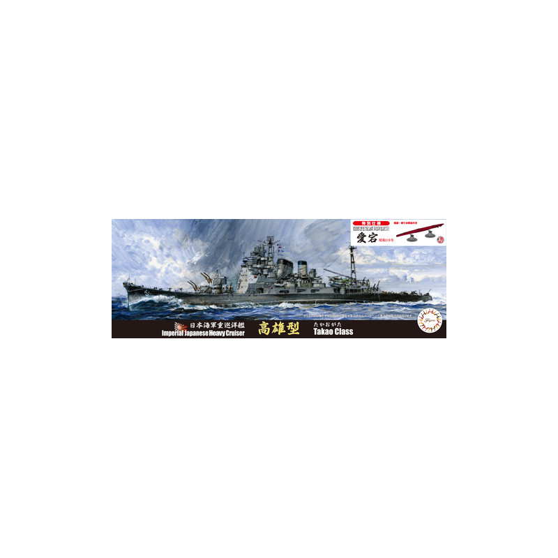 1:700 TOKU-80 EX-1 Imperial Japanese Navy Heavy Cruiser Takao Class (w ...