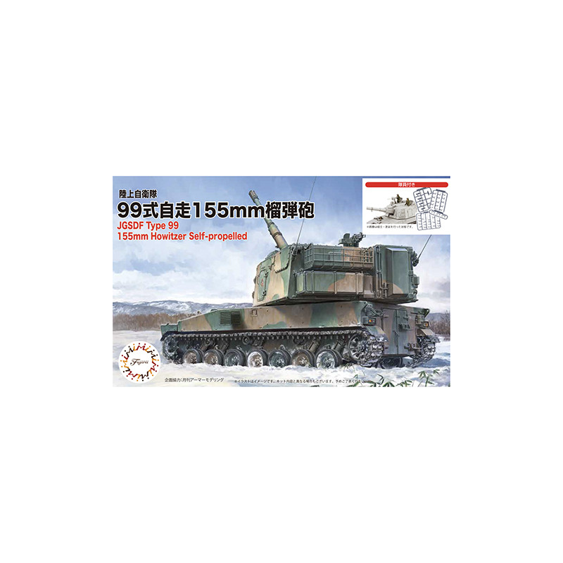 1:72 JGSDF Type 99 155mm Self-Propelled Howitzer Special Version w ...