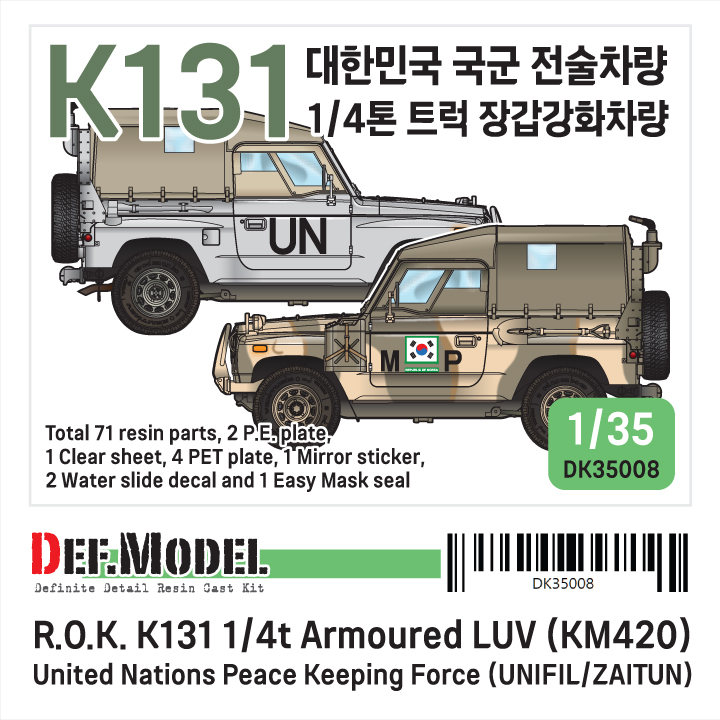1:35 R.O.K K131 1/4t Armoured Utility truck (full resin kit) | MN modelář