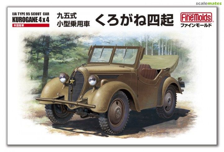 1:35 IJA Type 95 Kurogane (Scout Car) | MN modelář