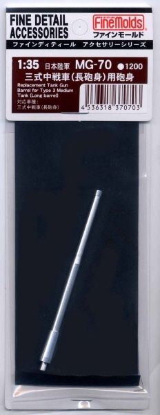 1:35 IJN Type 3 Tank Chi-nu Long Barrel | MN modelář