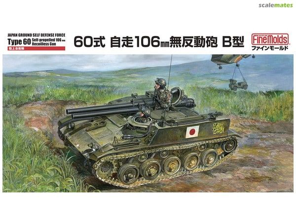 1:35 Japan Ground Self Defense Force Type 60 Self-propelled 106 mm ...