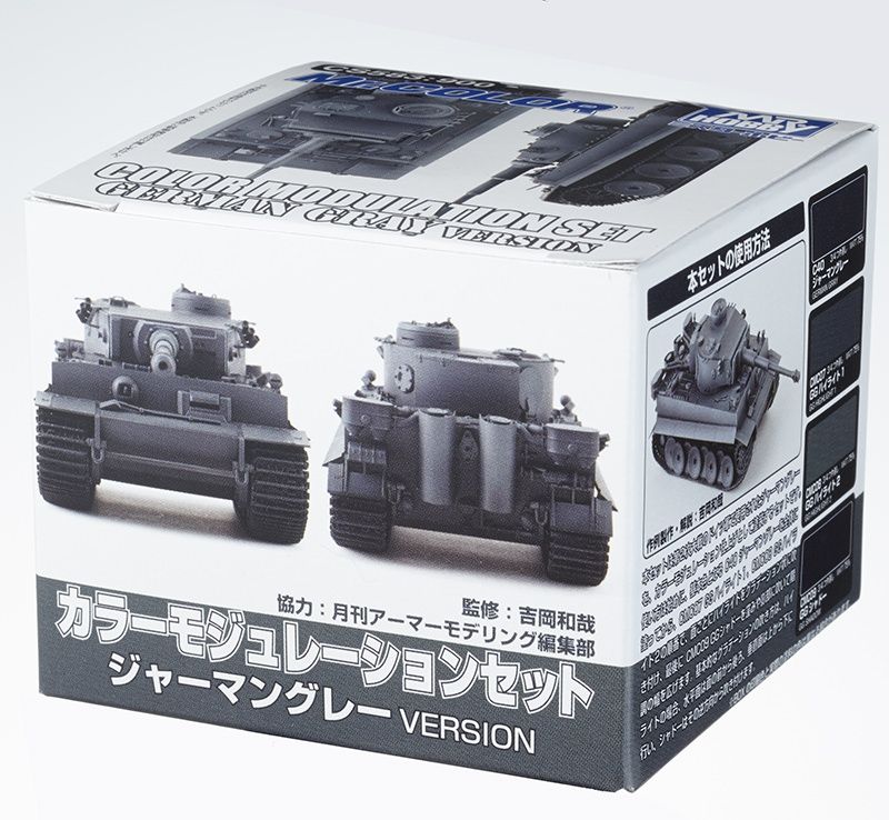 Color Modulation Set German Gray | MN modelář