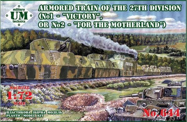 1:72 Armored train of the 27th Division | MN modelář