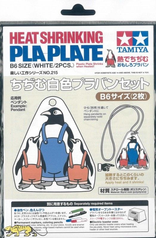 Pla-Plate White Heat Shrinking B6 Size (176 x 125mm) 2pcs. | MN modelář
