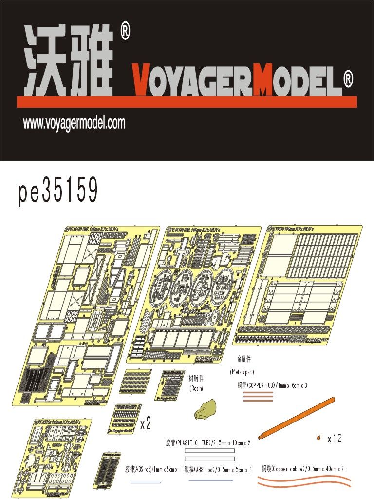 1:35 Pz.Sfl IV a DICK MARKS (For DRAGON 6357) | MN modelář