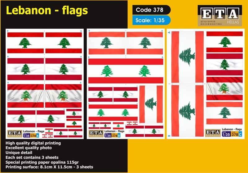 1:35 Lebanon - Flags | MN modelář