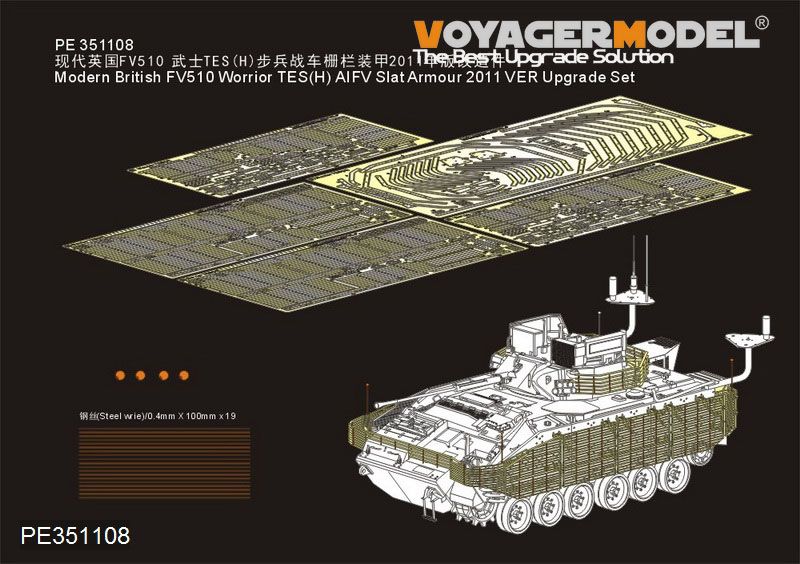 1:35 Modern British FV510 Worrior TES(H) AIFV Slat Armour 2011 VER ...