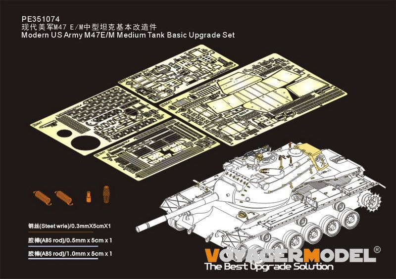 1:35 Modern US Army M47E/M Medium Tank Basic Upgrade Set(For TAKOM 2072 ...