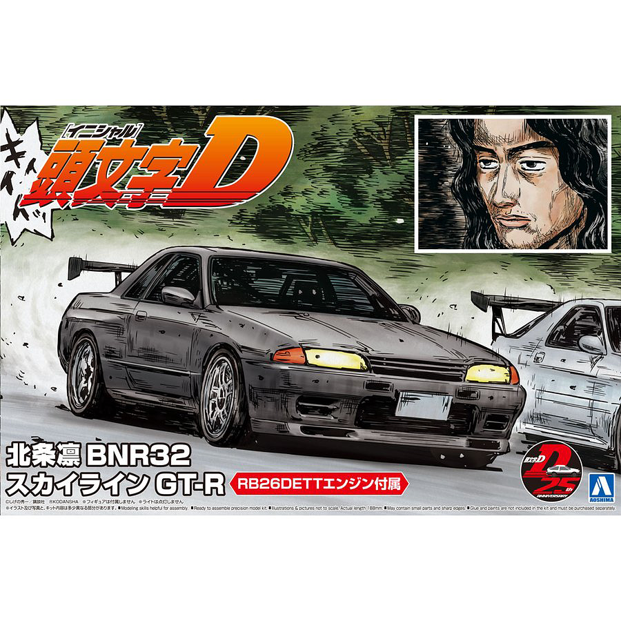 1:24 Initial D Rin Hojo BNR32 Skyline GT-R w/RB26DETT engine | MN modelář
