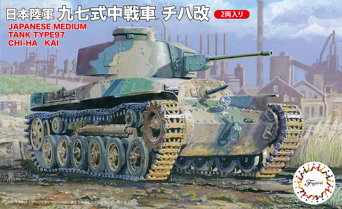 1:76 Japanese Medium Tank Type 97 Chi-Ha Kai | MN modelář