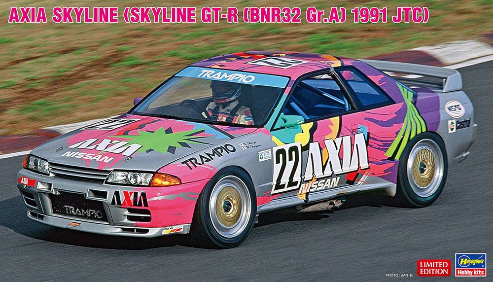 1:24 Axia Skyline (Skyline GT-R (BNR32 Gr.A) 1991 JTC) | MN modelář