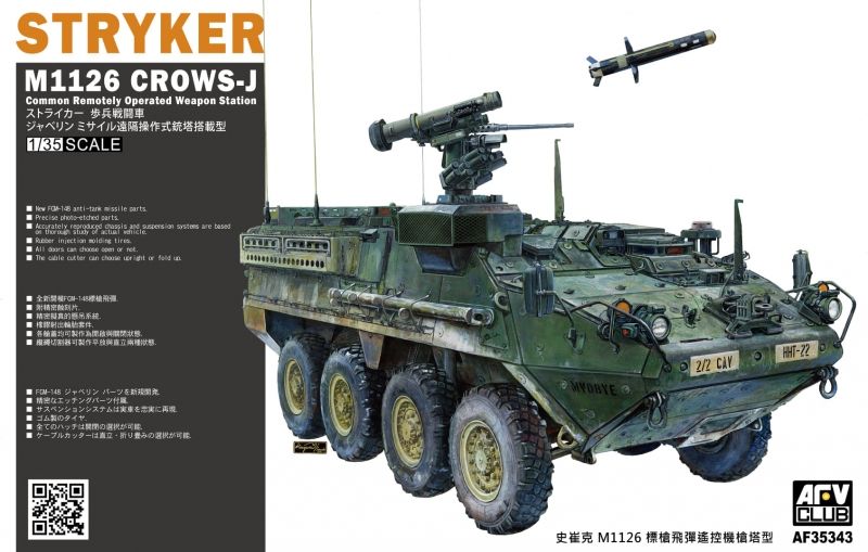 1:35 M1126 CROWS-J with FGM-148 Javelin | MN modelář