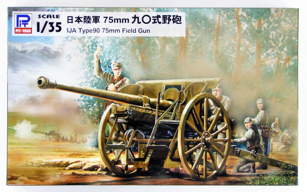 1:35 IJA TYPE90 75MM FIELD GUN | MN modelář