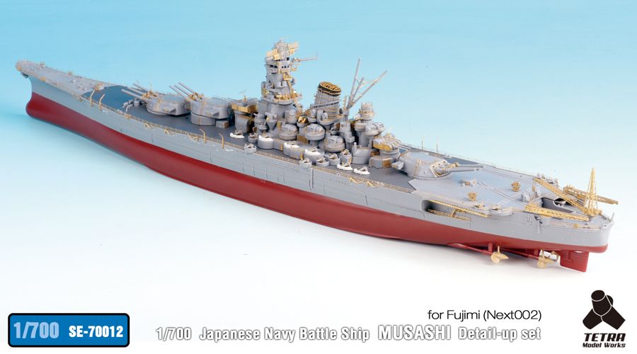 1/700 Japanese Navy Battle Ship MUSASHI detail up set (for Fujimi ...