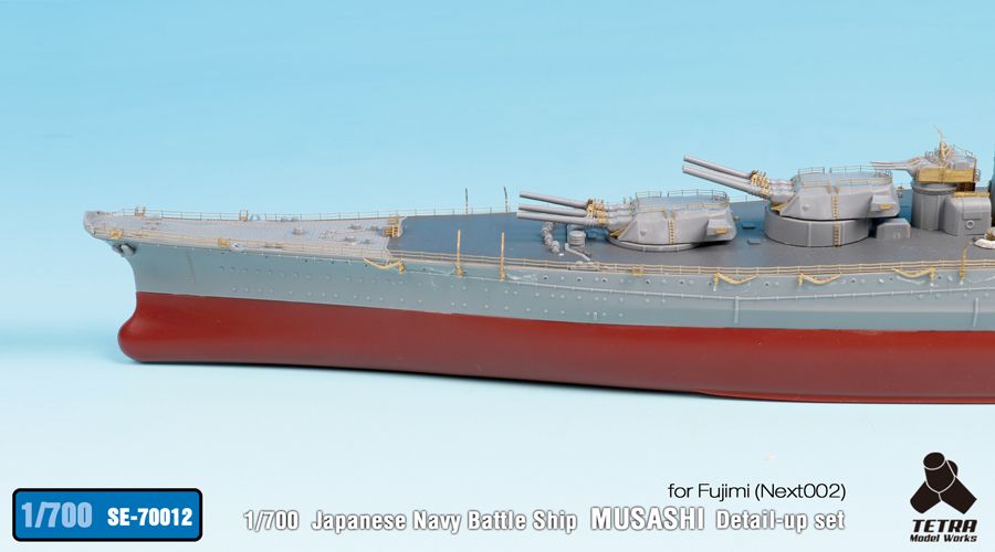 1/700 Japanese Navy Battle Ship MUSASHI detail up set (for Fujimi ...