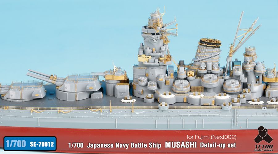 1/700 Japanese Navy Battle Ship MUSASHI detail up set (for Fujimi ...