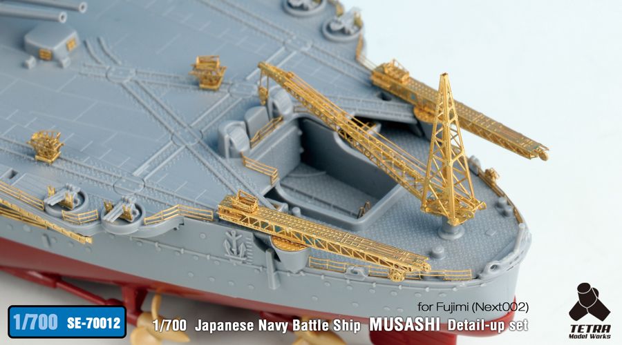 1/700 Japanese Navy Battle Ship MUSASHI detail up set (for Fujimi ...