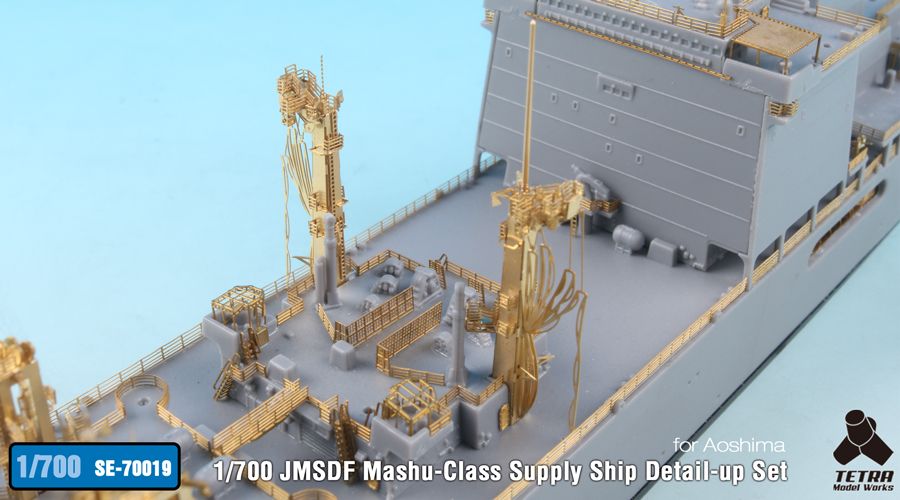 1/700 JMSDF Mashu-Class Supply Ship Detail-up Set for Aoshima | MN modelář
