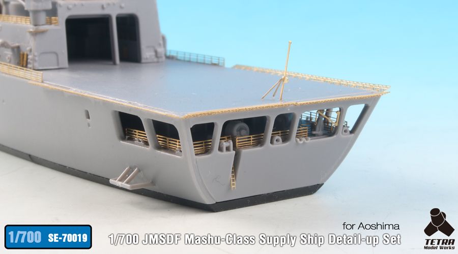1/700 JMSDF Mashu-Class Supply Ship Detail-up Set for Aoshima | MN modelář