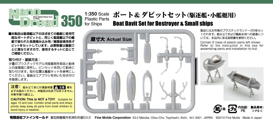 1:350 Boat & Davit Set for Destroyer & Small Ships | MN modelář