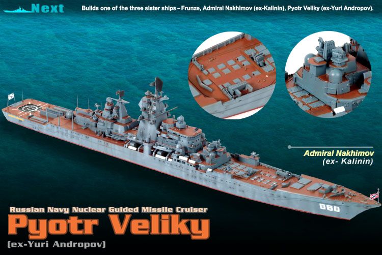 1:700 Russian Navy Battlecruiser Pyotr Veliky (Ex-Yuri Andropov) | MN modelář