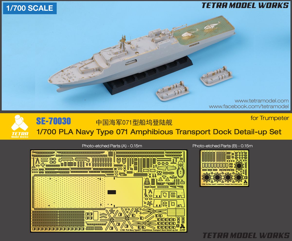 1:700 PLA Navy Type 071 Detail-up Set (for Trumpeter) | MN modelář