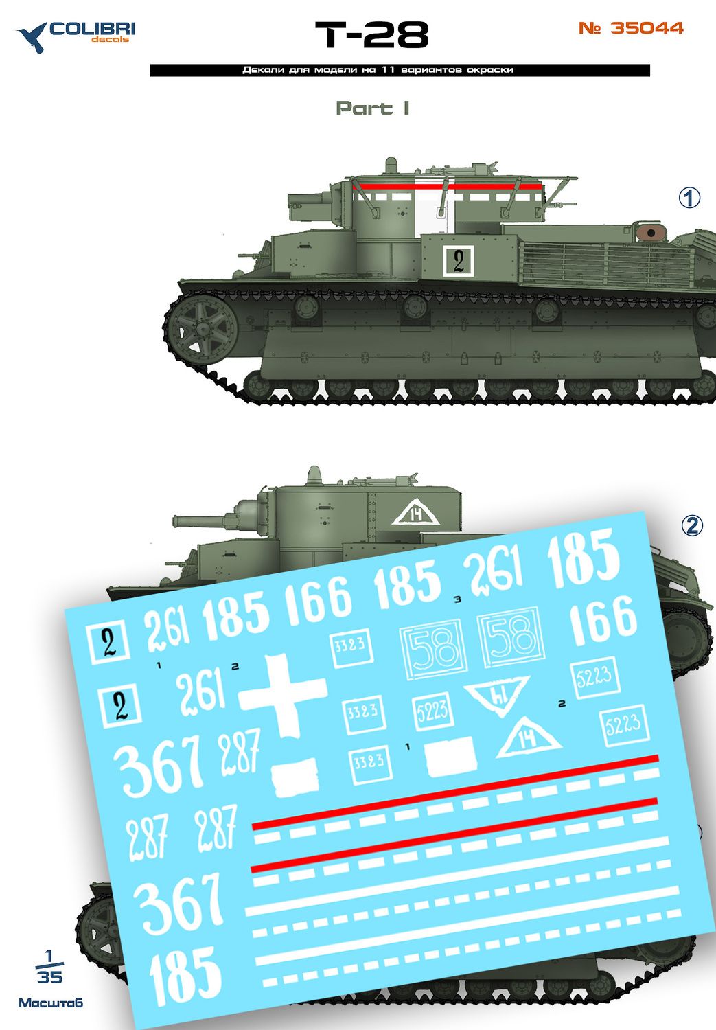 1:35 ?-28 Part I | MN modelář