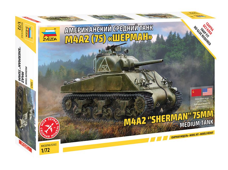 1:72 M4A2 "Sherman" 75mm Medium Tank | MN modelář