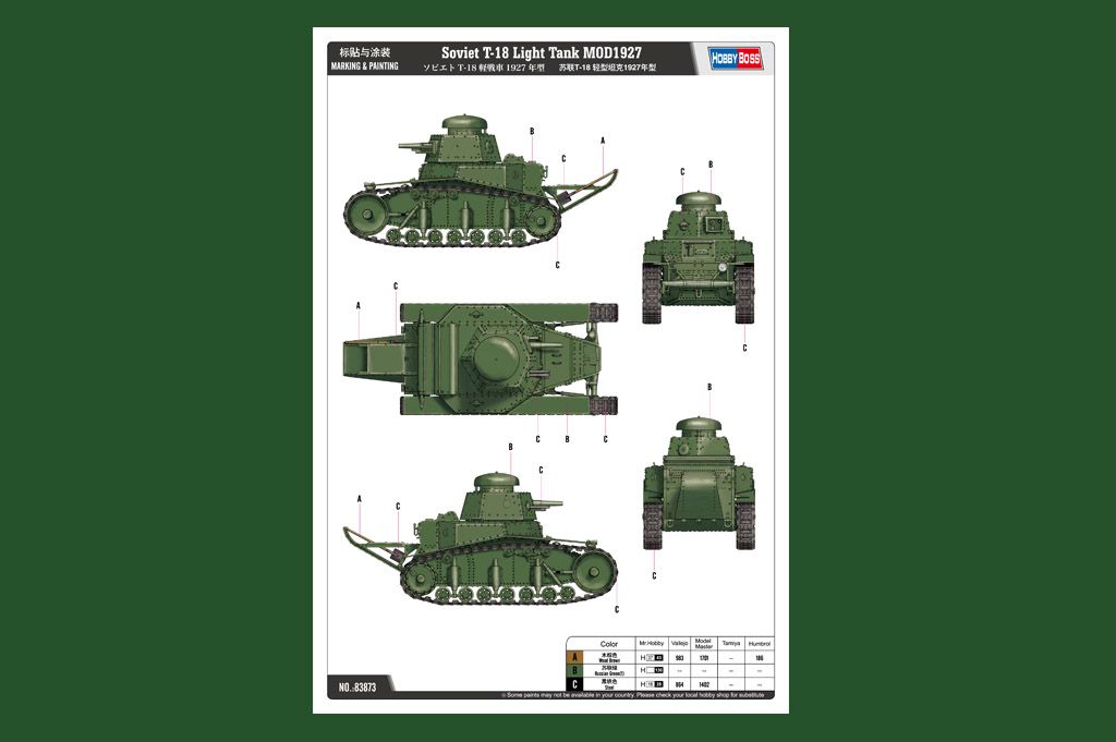 1:35 Soviet T-18 Light Tank | MN modelář