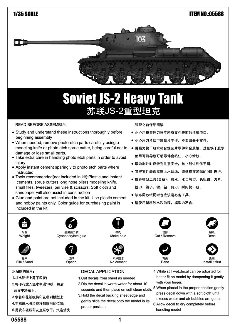 1:35 Soviet JS-2 Heavy Tank | MN modelář