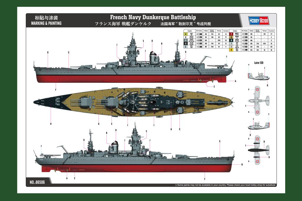 1:350 French Navy Dunkerque Battleship | MN modelář